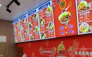 台湾卤肉饭加盟费多少_台湾卤肉饭加盟多少钱