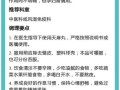 天麻丸的功效与作用_天麻丸适合哪些人吃