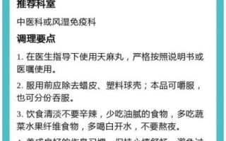 天麻丸的功效与作用_天麻丸适合哪些人吃