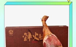 金华火腿怎么保存_金华火腿价格多少钱一斤