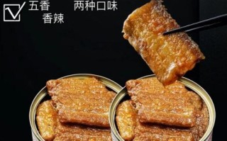 五香鱼罐头怎么做_五香鱼罐头做法步骤