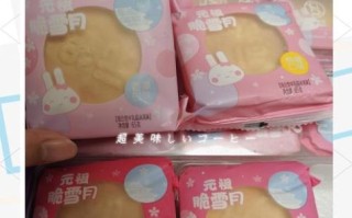 元祖月饼提货券过期怎么办_元祖月饼提货券过期还能用吗