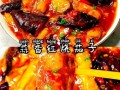 红烧茄子的汁怎么调_红烧茄子汁比例是多少
