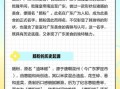 肠粉为什么叫肠粉_肠粉名字的由来