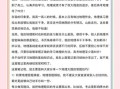 地理卷面分析_如何提高地理成绩