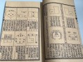 地理风水书籍推荐_如何自学风水入门