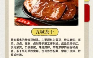 安徽特产零食有哪些值得带走_怎么挑选不踩坑