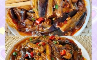 鱼香茄子怎么做好吃_鱼香茄子家常做法