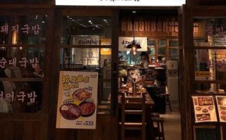 韩国料理加盟店哪家好_韩国料理加盟费用多少钱