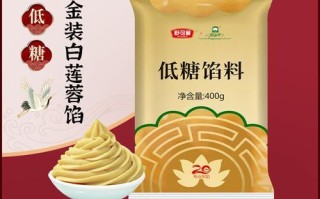 白莲蓉是用什么做的_白莲蓉馅料配方