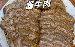 酱牛肉怎么做好吃又嫩_家庭酱牛肉的制作方法