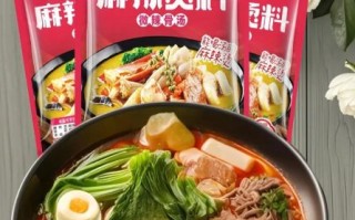 在家做麻辣烫怎么选底料_麻辣烫底料哪个牌子好吃