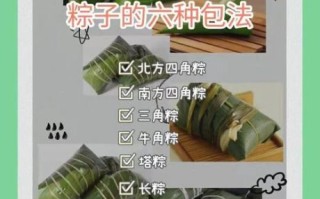 粽子怎么包好吃_端午节粽子做法