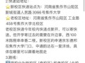 焦作大学在哪个区_怎么去最方便