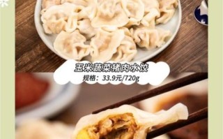 湾仔码头哪个馅好吃_湾仔码头饺子口味推荐 湾仔码头哪个馅好吃_湾仔码头饺子口味推荐