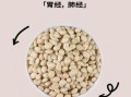 白扁豆的功效与禁忌_哪些人不能吃