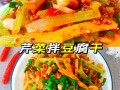 豆腐干怎么做好吃_家常豆腐干的做法步骤