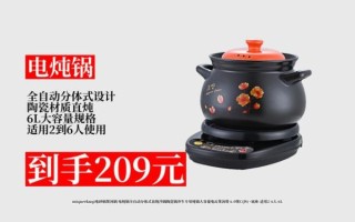 电砂锅哪个品牌好_电砂锅怎么选