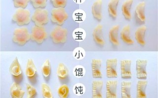 怎么包小馄饨最简单_小馄饨包法教程