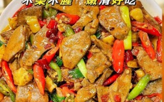 猪肝怎么炒才嫩_炒猪肝不腥的技巧