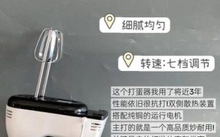电动打蛋器家用哪个牌子好_如何挑选不踩坑