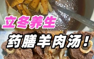 羊肉配什么煲汤最有营养_冬天喝什么汤暖身又补气血