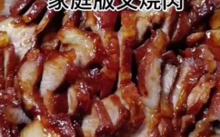叉烧肉的做法不用烤箱视频_家常叉烧肉怎么做好吃