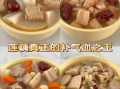 黄豆莲藕排骨汤怎么做_黄豆莲藕排骨汤的功效