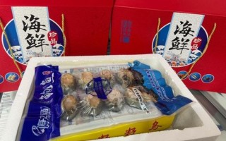 海鲜大礼包怎么选_海鲜大礼包多少钱合适