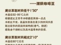 学做咖啡需要多长时间_零基础到熟练要多久