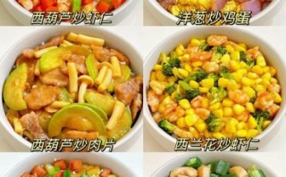 12个月宝宝辅食食谱_辅食做法图片怎么做