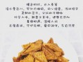 豆腐干怎么做好吃_家常豆腐干做法视频