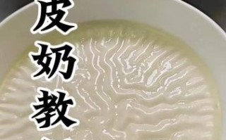 双皮奶怎么做才正宗_双皮奶为什么有皱皮