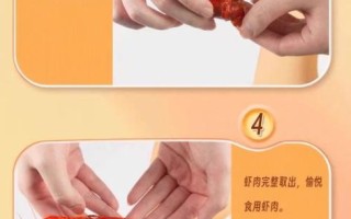 小龙虾怎么剥皮_小龙虾剥皮技巧