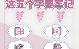 冬季养生小常识_冬天如何提高免疫力