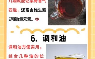 橄榄油炒菜好吗_适合炒什么菜