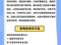 龙虾尾怎么清洗_龙虾尾清洗方法