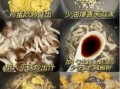 香菇炒鸡蛋好吃吗_香菇炒鸡蛋怎么做才香