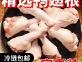鸭翅根为什么这么便宜_鸭翅根和鸭翅中价格差多少