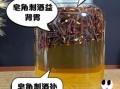 皂角刺的功效与作用_皂角刺怎么吃