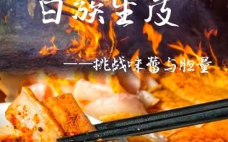 大理美食排名前十有哪些_大理必吃小吃在哪找