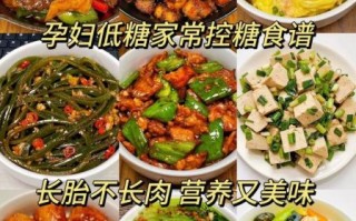 孕妇吃什么好_孕期营养怎么补