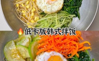 韩国拌饭热量_减肥能吃吗 韩国拌饭热量_减肥能吃吗