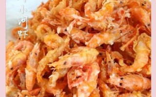炸河虾怎么做酥脆_炸河虾要不要去虾线