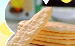 婴儿辅食米饼怎么做_无油无糖米饼做法
