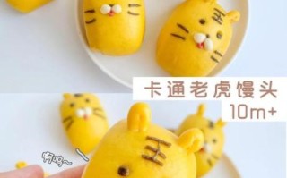 小动物馒头怎么做_小动物馒头需要发酵多久