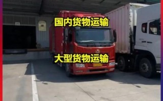 上海青旅国际货运怎么样_上海青旅国际货运价格