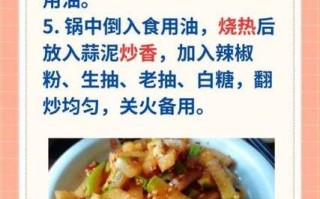 腌萝卜干最快的方法_怎么快速腌萝卜干