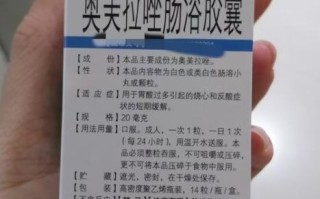 胃胀气吃什么药效果最好_胃胀气吃什么药见效快