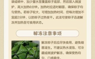 速冻粽子煮多久才会熟_冷水下锅还是热水